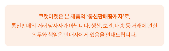 독브루어리 DOK 막걸리 500mlX3병 (6도) - 쿠캣